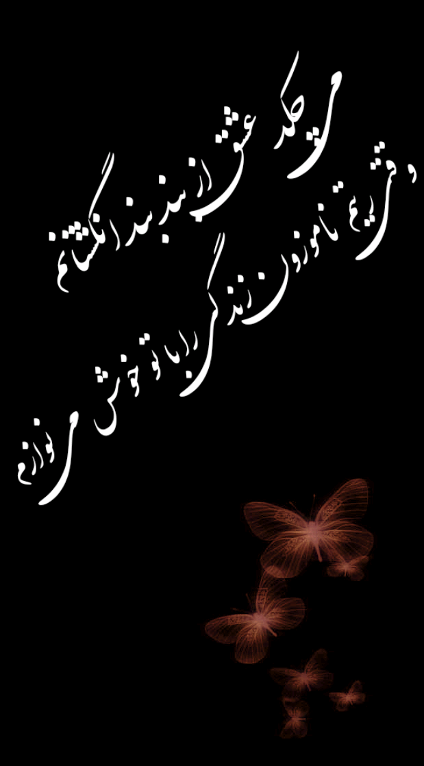 عکس نوشته زیبا، عاشقانه، رمانتیک و جذاب برای همسر