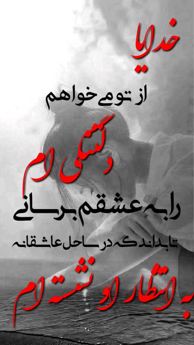 بهترین و زیباترین عکس های رمانتیک جذاب، عاشقانه و احساسی برای همسر