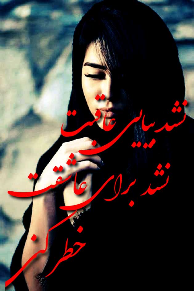 بهترین و زیباترین عکس های رمانتیک جذاب، عاشقانه و احساسی برای همسر