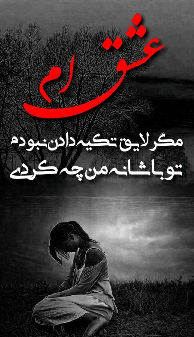 بهترین و زیباترین عکس های رمانتیک جذاب، عاشقانه و احساسی برای همسر
